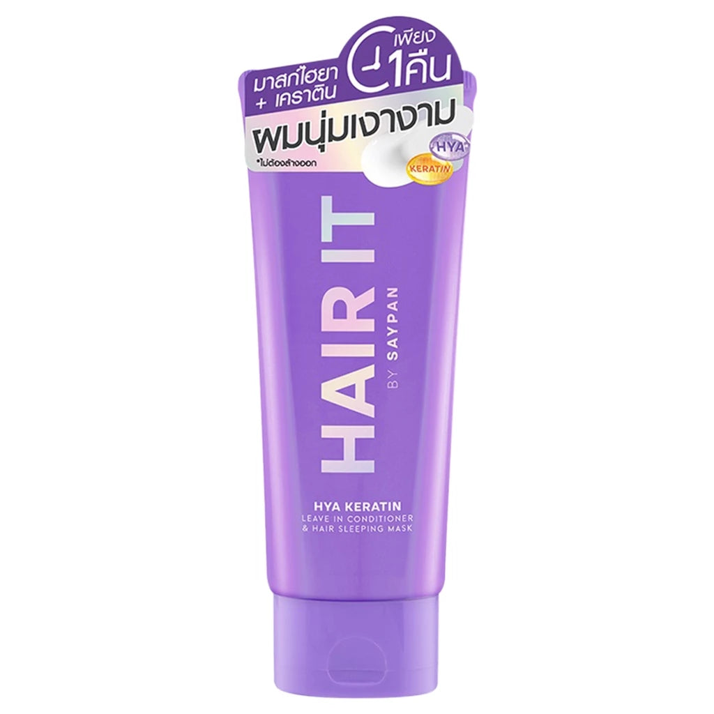 HAIR IT Hya Keratin Hair Sleeping Mask ฟื้นบำรุงผมแห้งเสีย แบบไม่ต้องล ...