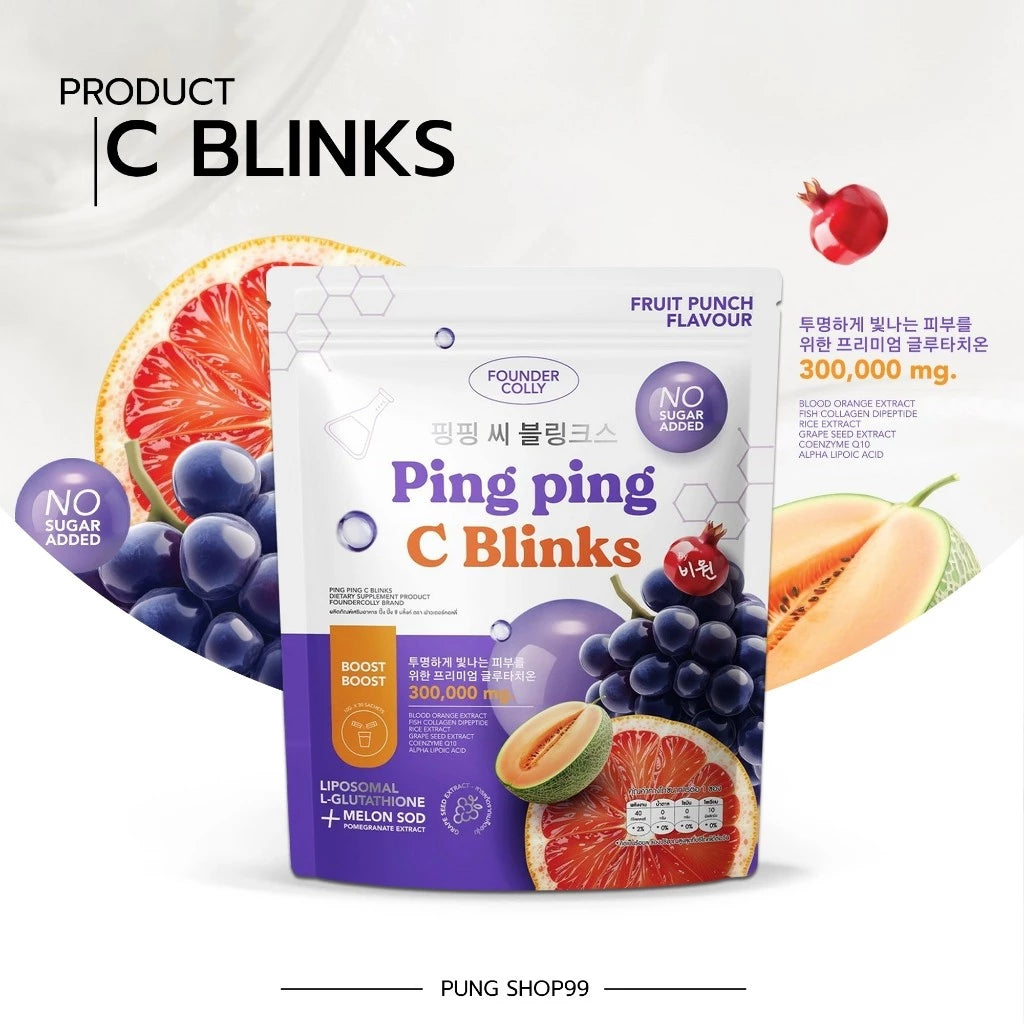 FOUNDER COLLY Ping Ping C Blinks น้ำชงกลูต้า ปิ๊ง ปิ๊ง ซี บริ๊งค์ 30 ซ ...